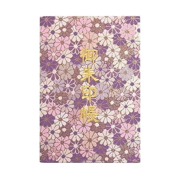 千糸繍院 御朱印帳XL西陣織 金襴装丁/刺繍文字 蛇腹式48ページ 特大判(金色刺繍文字／生成り本文)商品コード：49077592426型番：SSC-080XLG/UBカラー：金色刺繍文字／生成り本文高価な西陣織の金襴生地で装丁した全48ペ...
