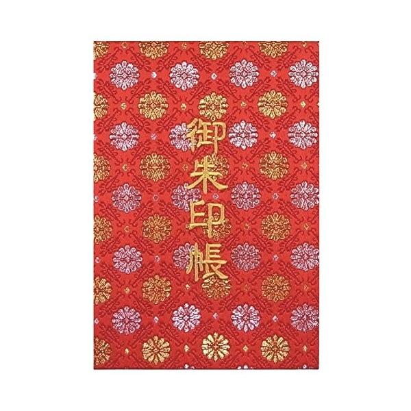 千糸繍院 御朱印帳M西陣織 金襴装丁/刺繍文字 蛇腹式48ページ 中判(金色刺繍文字／白色本文)商品コード：49077592632型番：SSC-038MGカラー：金色刺繍文字／白色本文高価な西陣織の金襴生地で装丁した全48ページの蛇腹式の中...