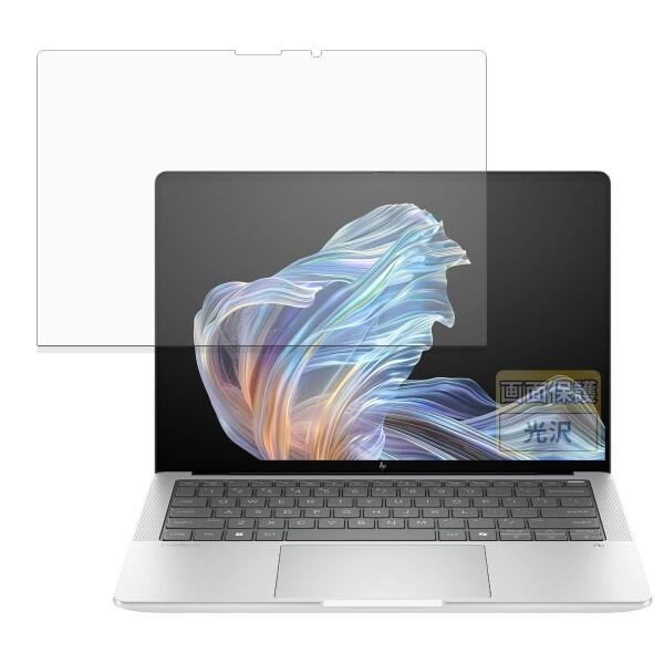 FILMEXT フィルム HP EliteBook X G1a 14 AI Notebook PC 用 保護フィルム まるで貼ってないかのように美しい 超透明 日本製商品コード：49077611075型番：HGPN00447対応機種:HP ...