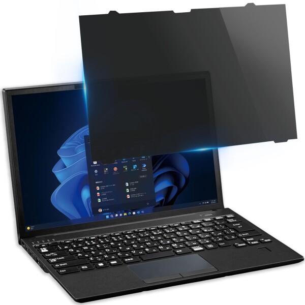 富士通 LIFEBOOK U9313/R U9313/N 用 プライバシーフィルター 覗き見防止 フィルター ブルーライトカット 保護フィルム 両面使用商品コード：49077611544型番：PFTABFMVNPF6サイズ：LIFEBOOK...