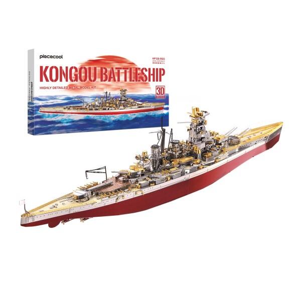 Piececool(ピースクール) 立体パズル 金属製 金剛型戦艦 メタリックナノパズル 3dパズル 組み立て必要 接着剤不要 難易度5つ星 中級者 大人向け コレクション 置物商品コード：49077729077型番：HP128-RSG-J...