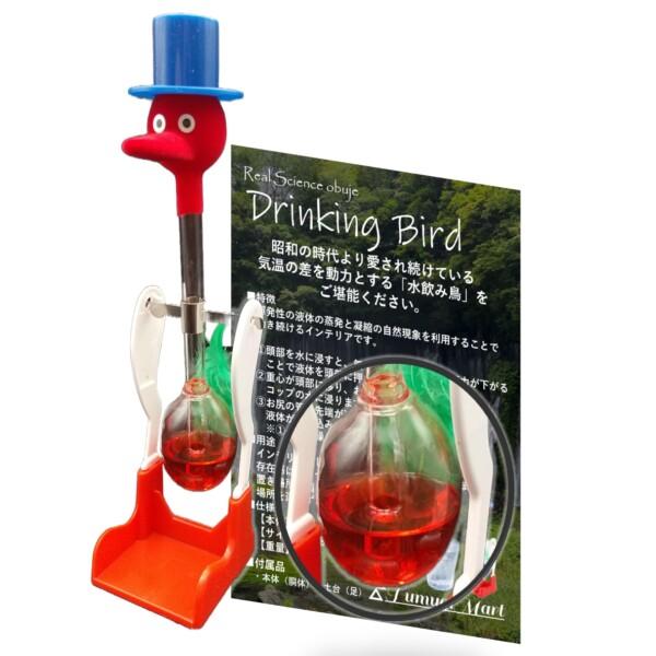TumugiMart Drinking Bird Rev2 ドリンキングバード 水飲み鳥 (赤)商品コード：49077734360型番：U0060カラー：レッド【水飲み鳥 - 知的好奇心を刺激するインテリア】水飲み鳥は、ガラス製の鳥がコップ...