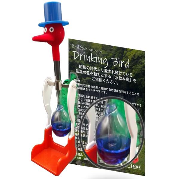 TumugiMart Drinking Bird Rev2 ドリンキングバード 水飲み鳥 (青)商品コード：49077734363型番：U0060カラー：ブルー【水飲み鳥 - 知的好奇心を刺激するインテリア】水飲み鳥は、ガラス製の鳥がコップ...