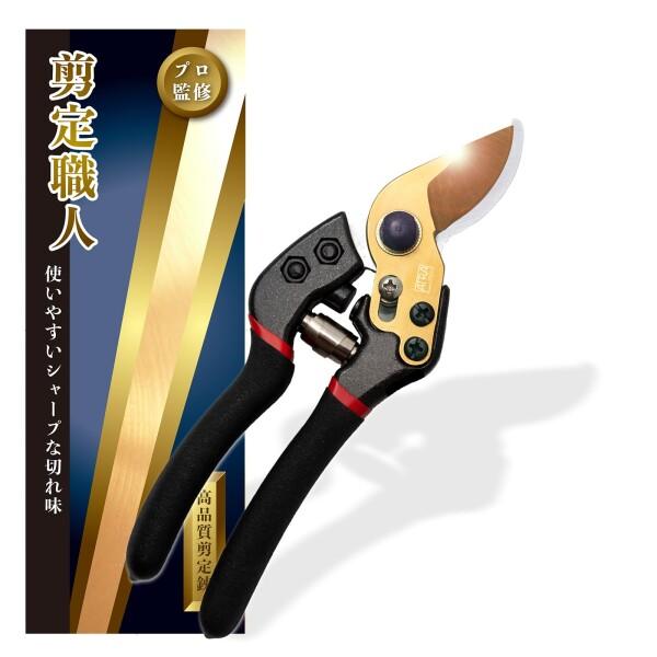 プロ監修 剪定バサミ鋭い切れ味で錆びない Atravessar (黒色)商品コード：49077777587型番：SDDFA-2848カラー：黒?【抜群の切れ味】刃には65Mn鋼を使用することで、優れた硬度と強度を保持し、最高の切れ味を実現。...