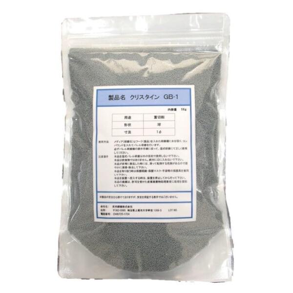 東邦鋼機 バレル研磨用 メディア 重切削用 Φ１ｍｍ クリスタイン ＧＢー１ (900g)商品コード：49077778305型番：CTGB1000サイズ：900g使用目的:重切削用用途:硬く強靭な耐摩耗性に優れている。バリ取り、切削用。(湿...