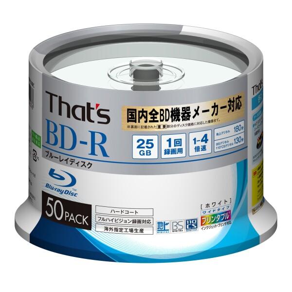 That’s BRVMG25WWR50BC商品コード：49077885229入数:50著作権保護:CPS規格:Blu-rayDisc-R / 容量(GB):25種類:AV用 / 記録面:片面1層 / 4倍速盤面印刷:可 / 印刷面:ワイド