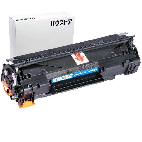 キャノン Canon CRG-328 1個 互換トナーカートリッジ L410 L250 MF4410 MF4420n MF4430 MF4450 MF4550d MF4570dn MF4580dn MF4750 MF4820d MF4830...