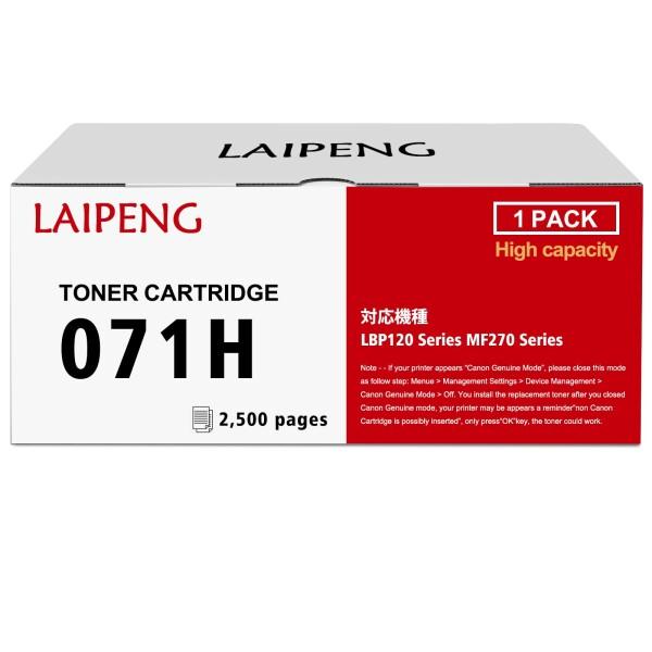 LAIPENG 071H CRG-071H CRG071H 互換トナーカートリッジ黒高容量2500ページ 対応機種CANON キャノン ImageCLASS MF273 MF273dw MF272 MF272dw MF270 Satera ...