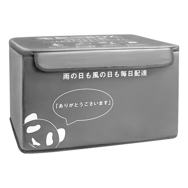 千選千品 宅配ボックス 防水 屋外 大容量 置き配ボックス 折りたたみ 不在受取 ア パート マンション 屋外 戸建て用 個人宅 ダイヤルロック x2 マグネット 盗難防止ワ イヤー付き コンパクト 防水 おしゃれ 日本語セリフ紹介ビデオ付...