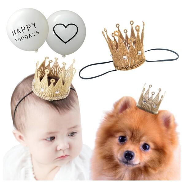 (MIHI) クラウン ベビークラウン ペットにも 王冠 ヘアバンド 誕生日 飾り 記念撮影 小物 ハーフバースデー 100日祝い 七五三 出産祝い 風船付き 髪飾り ゴールド シルバー (金・黒紐・調節なし/風船3)商品コード：49078...