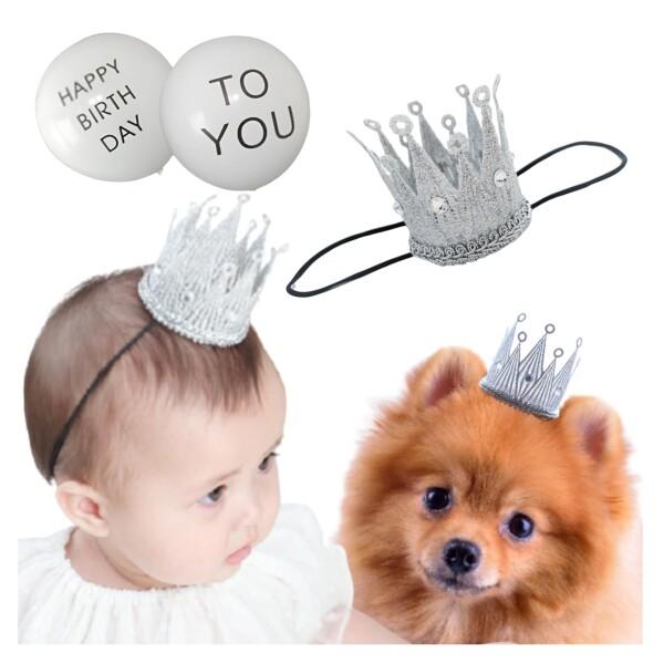 (MIHI) クラウン ベビークラウン ペットにも 王冠 ヘアバンド 誕生日 飾り 記念撮影 小物 ハーフバースデー 100日祝い 七五三 出産祝い 風船付き 髪飾り ゴールド シルバー(銀・黒紐・調節なし / 風船1)商品コード：4907...