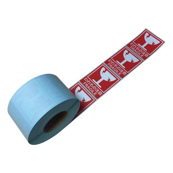 Hanaten 荷札シール 50mm×60mm 英語表記 (われもの注意, ５００枚×１ロール)商品コード：49078186214型番：50-60-500pcsサイズ：５００枚×１ロールカラー：われもの注意シールサイズ:50mm×60mm。...