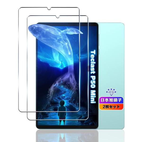 対応 BNCF Bpad Mini SE/Teclast P50Mini フィルム 8.7インチ  対応 TECLAST T50Mini ガラスフィルム 強化ガラス 用 BNCF Bpad Mini SE タブレット 用 保護フィルム カバ...