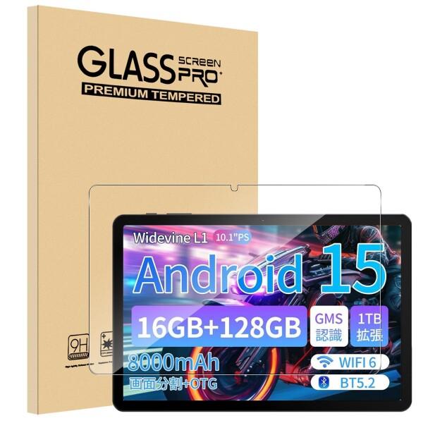 For HiGrace G13/MB1001 フィルム Mosasa HiGrace タブレット 10インチ ガラスフィルム 衝撃吸収 9H硬度 飛散防止 2.5Dラウンドエッジ 自動吸着 気泡ゼロ 高透過率 高感度商品コード：490781...