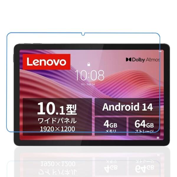 For Lenovo Tab ZAEH0063JP/ZAEH0157JP フィルム 10.1インチ 液晶保護フィルム 強化ガラス 高透過率 高感度タッチ 耐衝撃 指紋防止 簡単貼り付け Lenovo Tab ZAEH0063JP/ZAEH0...