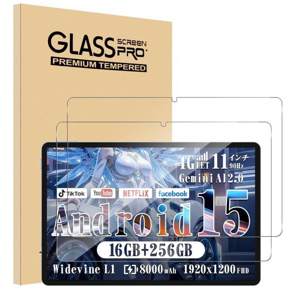 For VekfulPC T50 フィルム Mosasa タブレット 11インチ ガラスフィルム 衝撃吸収 9H硬度 飛散防止 2.5Dラウンドエッジ 自動吸着 気泡ゼロ 高透過率 高感度商品コード：49078189900型番：T-P50-...