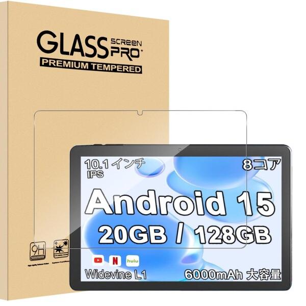 対応 COOPERS CP31/CUPEISI CP31 ガラスフィルム タブレット 10.1インチ Sediven  フィルム 強化ガラス 全面吸着 指紋・汚れ防止 気泡ゼロ 9H硬度対応 飛散防止 高透過率 高感度 超高質感商品コード：...