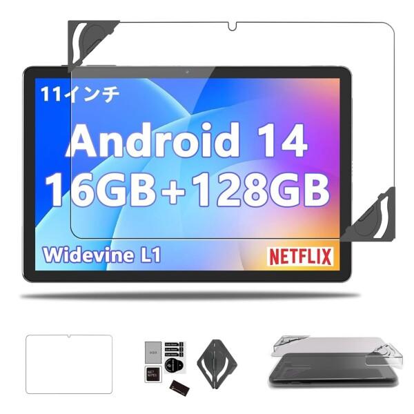 CUPEISI P12 用 フィルム 保護フィルム 強化 ガラスフィルム  11インチ ガラスフィルム 液晶保護フィルム 高透過率 硬度9H 飛散防止 気泡防止 自動吸着 指紋防止 貼り付け簡単商品コード：49078190443型番：PBM...