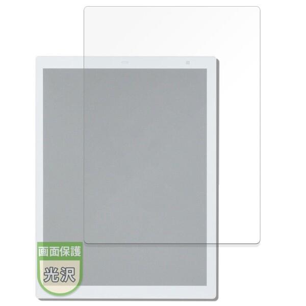 MotoMoto フィルム 富士通 QUADERNO A4 (Gen.3C) 用 保護フィルム 超透明で美しい 日本製商品コード：49078190576型番：GGSTD01257対応機種:富士通 QUADERNO A4 ( Gen.3C )...