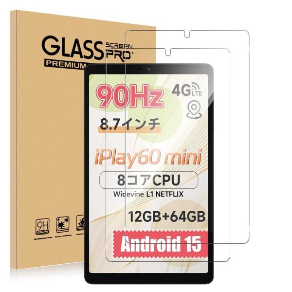 For Redmi Pad SE 4G/ALLDOCUBE iPlay 60 mini/Avidpad/アビドパッド S30 フィルム タブレット 8.7インチ ?化ガラス Mayfoo 液晶保護 全面保護 飛散防止 高感度 高透過率 落下...
