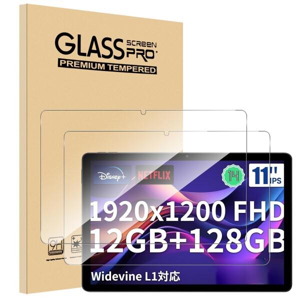 For FancyDay タブレット 11インチ フィルム Mosasa FancyDay FDA7WH-JP ガラスフィルム 衝撃吸収 9H硬度 飛散防止 2.5Dラウンドエッジ 自動吸着 気泡ゼロ 高透過率 高感度商品コード：49078...