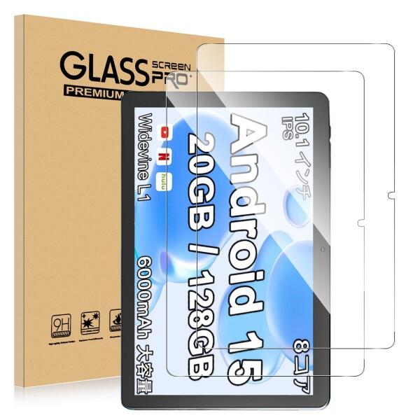 For COOPERS CP31 フィルム タブレット 10.1インチ ?化ガラス Mayfoo 液晶保護 全面保護 飛散防止 高感度 高透過率 落下保護 衝撃吸収 指紋防止 気泡ゼロ 簡単取り付け商品コード：49078190707型番：C...