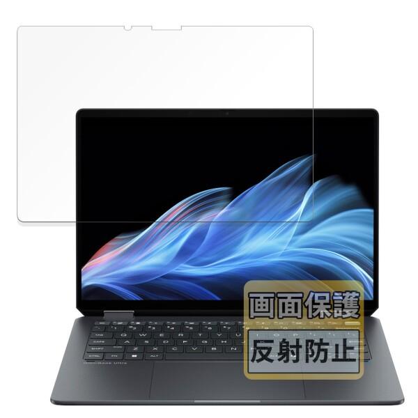 FILMEXT フィルム HP OmniBook Ultra Flip 14-fh0000 シリーズ 用 反射低減 保護フィルム 指紋防止 日本製商品コード：49078191331型番：HAPN00402対応機種:HP OmniBook U...