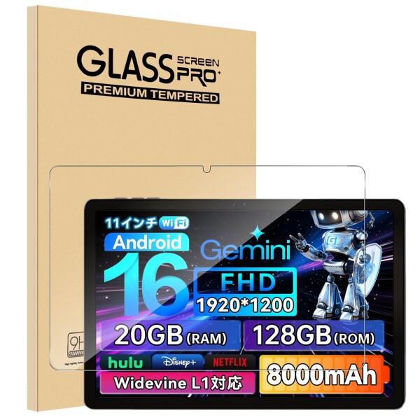 For Alphawolf LPad3A フィルム Mosasa タブレット 11インチ ガラスフィルム 衝撃吸収 9H硬度 飛散防止 2.5Dラウンドエッジ 自動吸着 気泡ゼロ 高透過率 高感度商品コード：49078191359型番：TA...