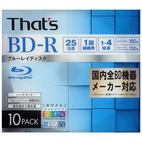 That's BD-R ビデオ用 4倍速 180分 25GB ハードコート仕様 ワイドプリンタブル白 外周印字あり 5mmPケース10枚入 BR-V25WWR10SC商品コード：49078193960型番：BR-V25WWR10SCサイズ：...