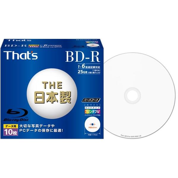 That's ブルーレイディスク BD-R データ用 1-6倍速 25GB 日本製 ハードコート仕様 ワイドプリンタブル白 5mmPケース10枚入 BR-D25WWP10SG商品コード：49078193967型番：BR-D25WWP10SG...