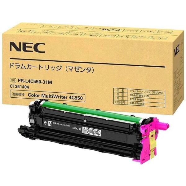 NEC 純正 PR-L4C550-31M ドラムカートリッジ マゼンタ商品コード：49078196416型番：L4C550-31Mカラー：マゼンタ対応機種 : Color MultiWriter 4C150(PR-L4C150)　Color...