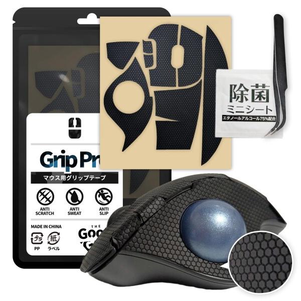ゲーミングマウス グリップテープ Logicool ロジクール M575SPGR / M575S / M575 専用 (GRIP PRO シリーズ/すべり 滑り止め/アンチスリップテープ/ヘキサゴンカット/吸水機能/ブラック) - The ...