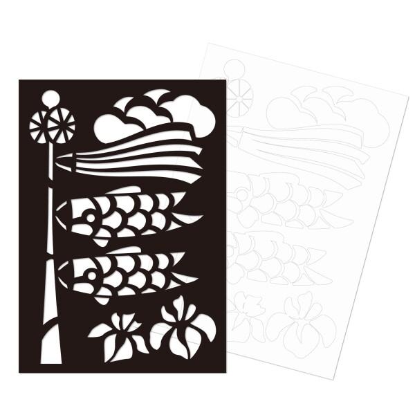 切りぬり絵 工作 こいのぼり 210×297mm （1セット入）商品コード：49078846259型番：kirinuri_koinoboriサイズ：A4カラー：白／黒内容量:1枚セットサイズ:210×297mm厚さ:ぬり絵 約0.20mm厚...