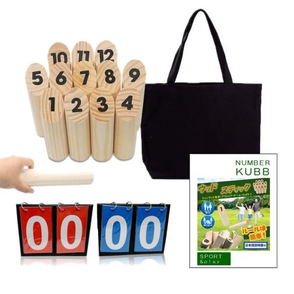 スキットルゲーム ミニサイズ 得点板・収納袋・日本語説明書付き｜家族・キャンプ・公園向け｜WinJapan (得点板・収納袋セット)商品コード：49078864060型番：WJ20250726カラー：得点板・収納袋【黒】セット・【フィンラン...