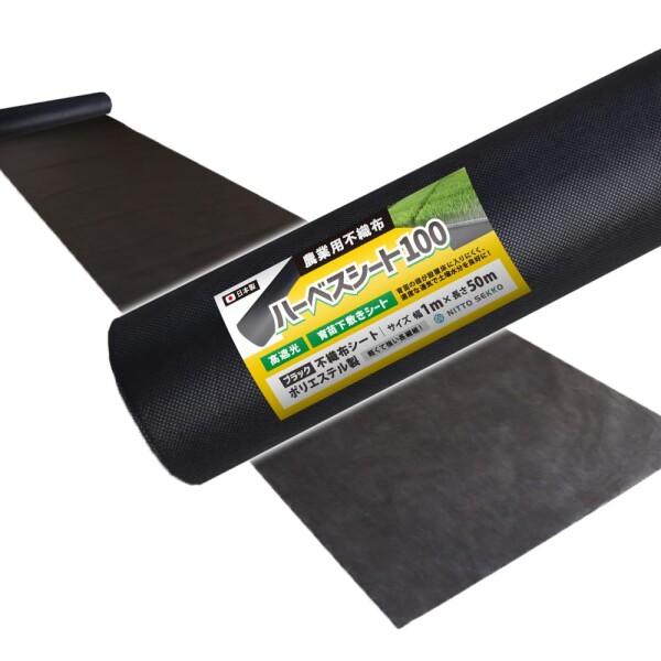 国産 日本製 不織布 農業用シート 育苗 栽培 園芸用 農用シート (ハーベスシート 黒 1m×50m ポリエステル製)商品コード：49078932583型番：nogyoyoseatカラー：ハーベスシート 黒 1m×50m ポリエステル製商...