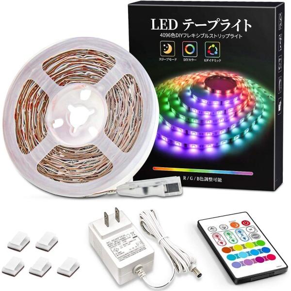 SIBI LIGHTING LEDテープライト 5m RGB LEDテープ 両面テープ SMD5050 LEDテープ RGBテープ 正面発光 調光調色 高輝度 取付簡単 切断可能 リモコン付き 室内 キッチン クローゼット トラック ミラー...