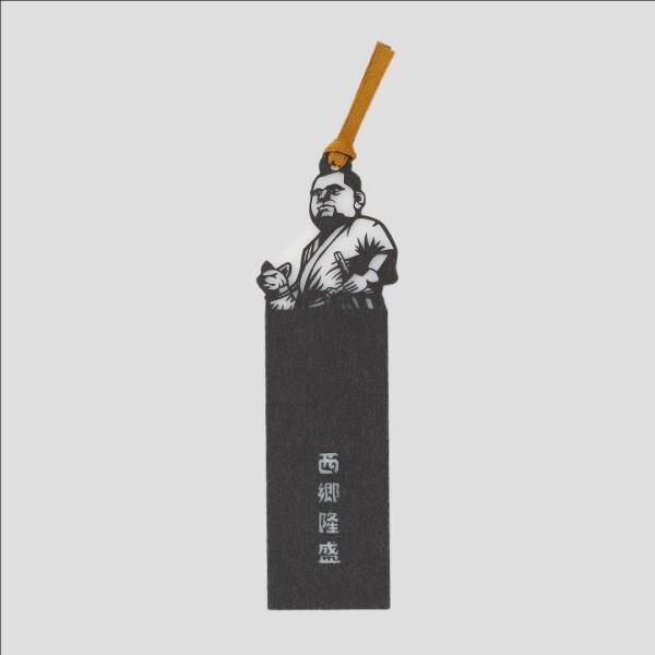 KAIUN-DO 切り絵しおり 『西郷隆盛』をモチーフにした栞 文字入り しおり ブックマーク BOOKMARK 面白い プレゼント 日本の伝統文化 外国人が喜ぶ日本のお土産 西郷隆盛商品コード：49079542157型番：KSI-019カ...