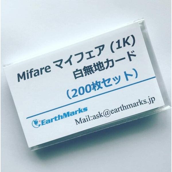 Mifare マイフェアカード (1K) 白無地ICカード 200枚セット商品コード：49079549171型番：Mifare-1K-200サイズ：85.6x54x0.85カラー：ホワイトMifareカードは、NXPセミコンダクター社が製造...
