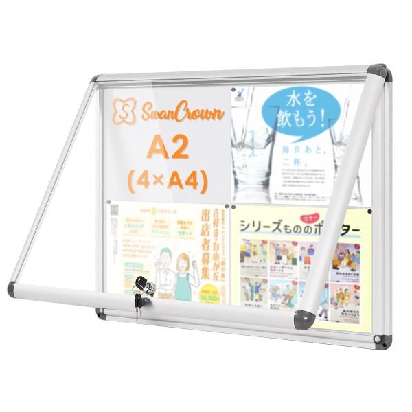 Swansea 磁気ホワイトボード 屋外掲示板 A2 密閉型掲示板 with取り付けね 670mm×500mm商品コード：49079564187型番：NSWB670500サイズ：長さ67cm x 幅50cmカラー：ホワイト掲示板(シルバー)...