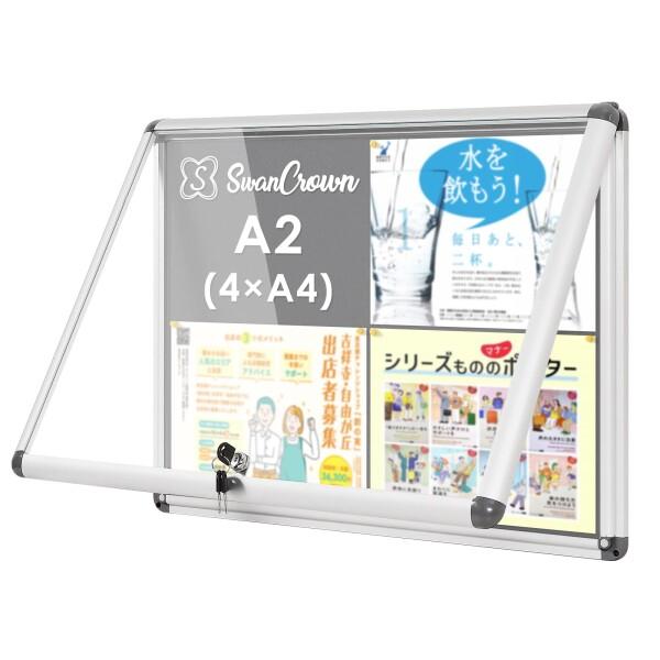 Swansea 屋外掲示板 A2 扉式案内板連絡板 掲示板 屋外 簡易ロック 壁付け シルバーのアルミフレーム 自治会館の玄関 家用 670mm×500mm商品コード：49079564205型番：?NSWG-670500サイズ：長さ66cm...