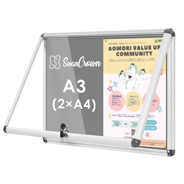 Swansea 屋外掲示板 A3 扉式案内板連絡板 掲示板 屋外 簡易ロック 壁付け シルバーのアルミフレーム 沐館 寿司屋用 カバー付 490mm×360mm (2xA4)商品コード：49079564206型番：?NSWG-490360サ...