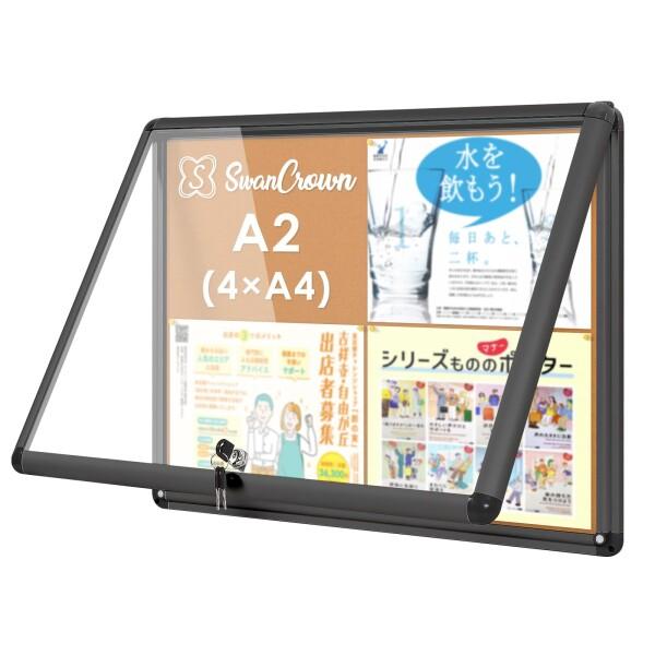 Swansea 屋外掲示板 A2 扉式案内板連絡板 掲示板 屋外 簡易ロック 壁付け ブラックのアルミフレーム 町内会 食堂用 カバー付 670mm×500mm (4xA4)商品コード：49079564237型番：NSWR67050-Bla...