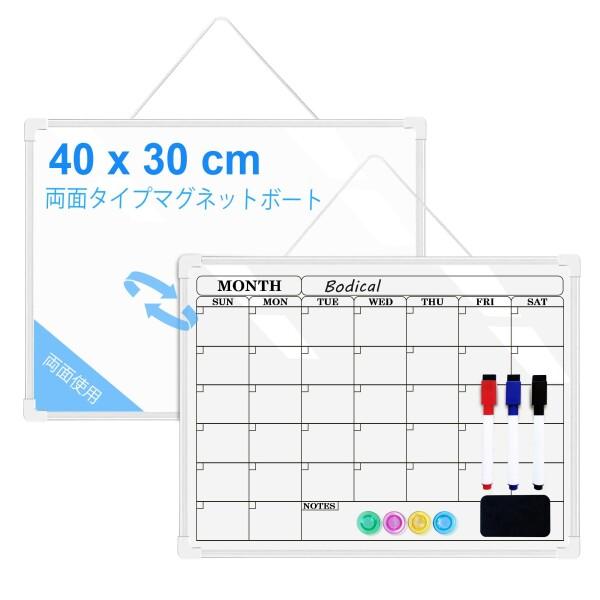 ホワイトボード 月予定表 ホワイトボード カレンダー 壁掛40x30cm 両面書け掲示板 マグネット スケジュールボード 家庭用 オフィス用品 マーカー・イレーザー付き商品コード：49079564561型番：Wbc4030カラー：ホワイトサ...