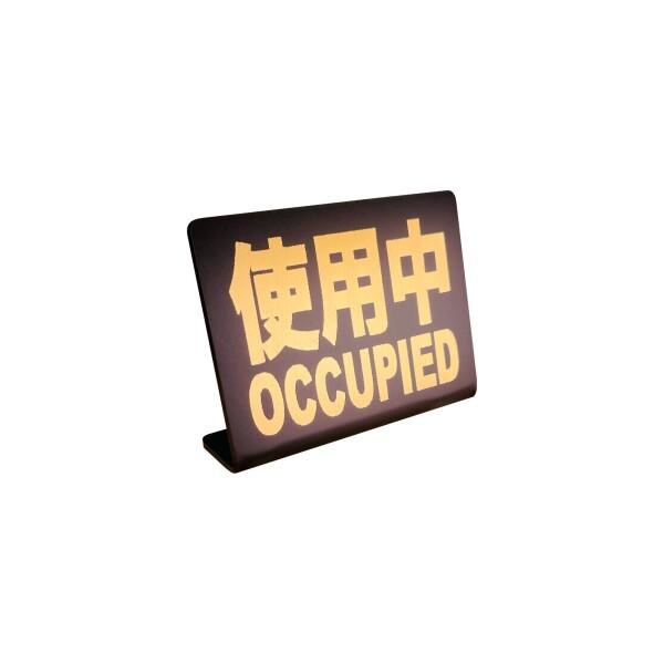 Mehrondo 使用中 OCCUPIED 卓上 プレート サイン | サイズ: 74x52mm | 日本製商品コード：49079565756型番：LAQ-A8-OCCU-Gサイズ：74x52mmカラー：黒, 金サイズ: 74x52mm |...