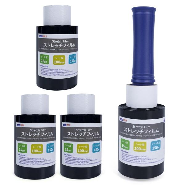 ADHES ハンディラップ ストレッチフィルム 梱包材 100Mm×150m 4ロールセット (ブラック)商品コード：49079577089型番：PR015-5サイズ：10cm x 150mカラー：ブラック梱包作業、引っ越しはもちろん、ゴミ...