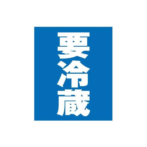 CCLジャパン 荷札シール(ロールタイプ) 50mm×60mm 500枚 ハンドラベラー対応 (要冷蔵)商品コード：49079577112型番：ni8061サイズ：50mm×60mmカラー：要冷蔵サイズ:50mm×60mm数量:500枚入り...