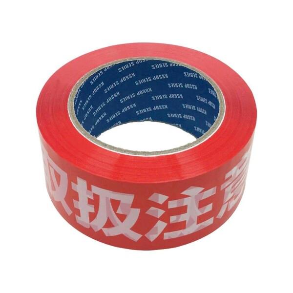 SEIWA OPP荷札テープ 48mm×100m巻「取扱注意」 1巻入商品コード：49079577127型番：KSSOP48100PT-01サイズ：48mmx100mカラー：レッド入数:1巻サイズ:48mm×100m厚み:50μ　　粘着剤:...