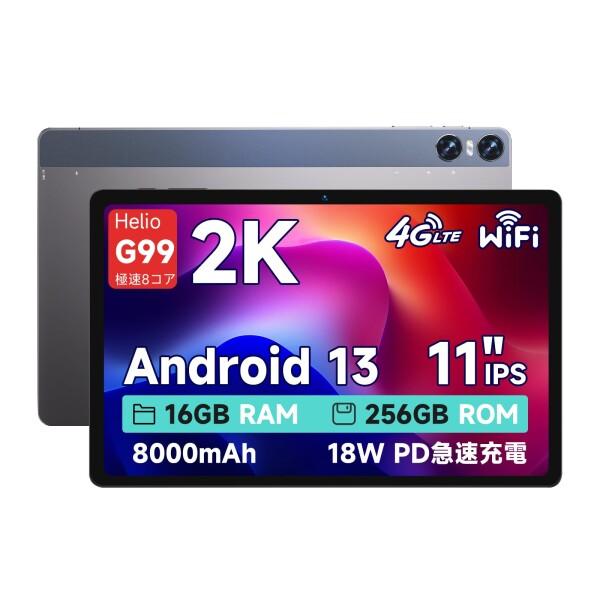 Bmax 11インチ Android 13 タブレット、 I11 Power 16GB+256GB+1TB TF拡張、2000*1200 2K IPS画面、Helio G99 2.2GHz 8コアCPU、8000mAh+18W Type-C...
