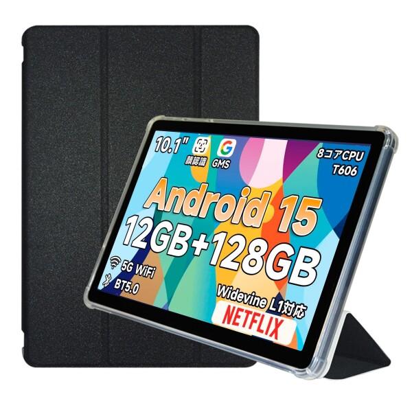 For Bmax I10 Plus 用のタブレットケース カバー 10インチ 耐衝撃 落下防止 専用保護 ケース For Bmax I10 Plus 用のケース 保護カバーFor Bmax I10 Plus用の(ブラック)商品コード：490...