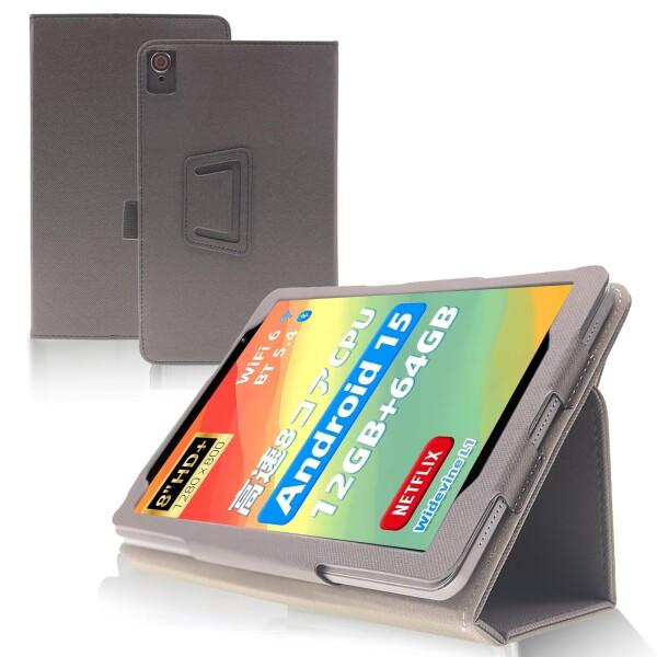 For HAOVM M8/M8A15 ケース スタンド 機能 角度調整 上質PUレザー キズ防止 軽量 タブレット カバー 全面保護 タブレット用アクセサリー Mosasa HAOVM M8/M8A15 専用 スマートカバー （ブラック）商...